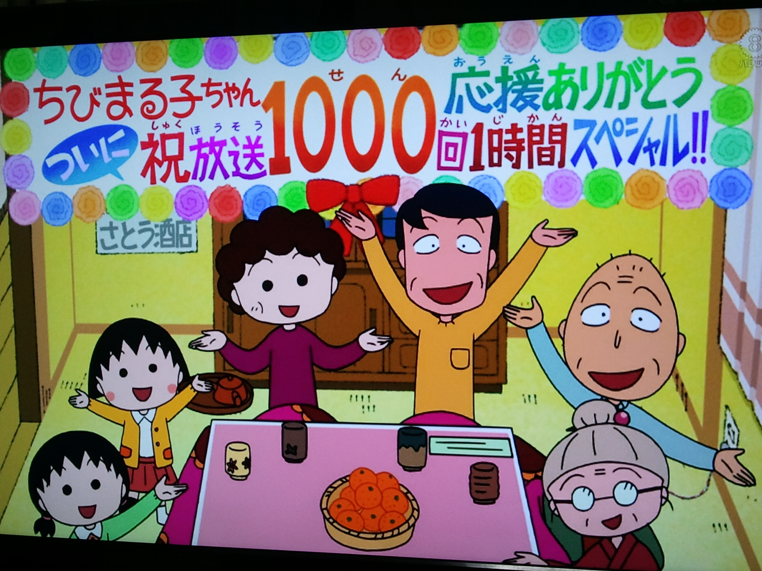 ついに1000回！！ | 小栗歯科デンタルブログ